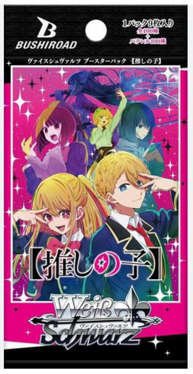Weiss Schwarz Trading Card Game Oshi No Ko Booster Pack 9 Cards ...