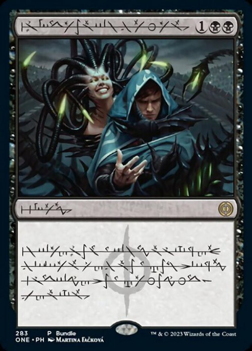 Magic The Gathering Phyrexia All Will Be One Single Card Rare Phyrexian ...