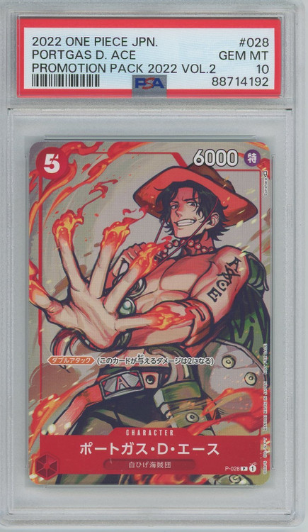 One Piece Trading Card Game One Piece Promo Single Card Portgas D. Ace ...
