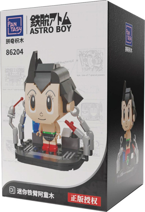 Astro Boy Mini Astro Boy Exclusive 3.5 Building Block Toy Set 124 ...
