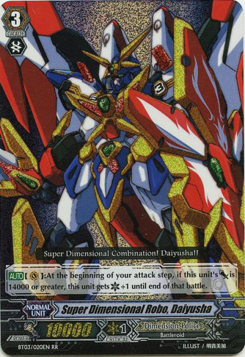 Cardfight Vanguard Demonic Lord Invasion Single Card Double Rare RR SP Super Dimensional Robo ...