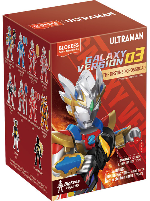 Ultraman Galaxy Version 03 The Destined Crossroad Mystery Box 9 Packs ...