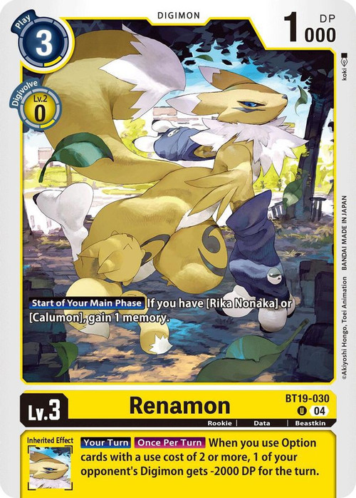 Digimon Trading Card Game Release Special Booster 2.5 Single Card ...