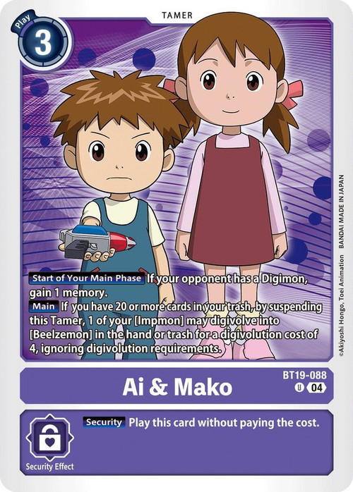Digimon Trading Card Game Release Special Booster 2.5 Single Card ...