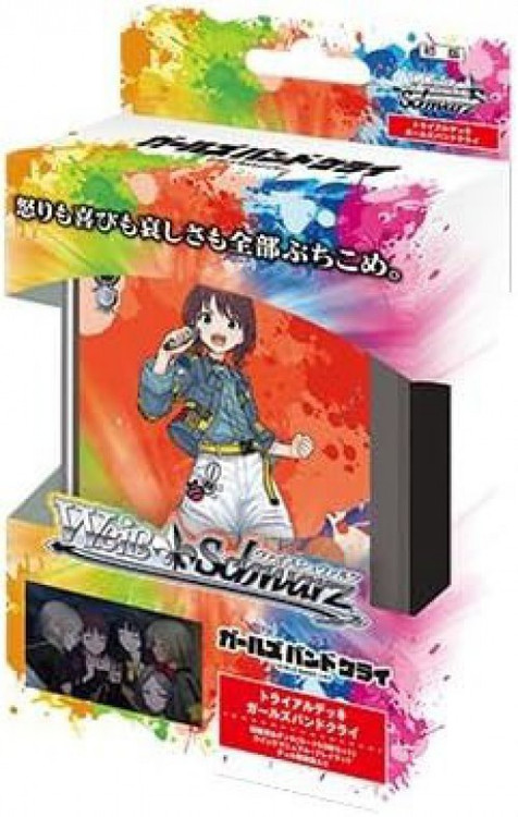 Weiss Schwarz Trading Card Game Girls Band Cry Trial Deck 50 Cards ...