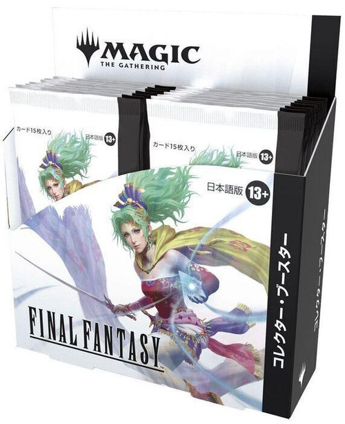 Magic The Gathering Final Fantasy COLLECTOR Booster Box JAPANESE, 12 ...