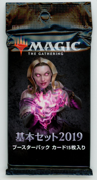 Magic The Gathering 2019 Core Set Booster Pack JAPANESE Wizards of the ...