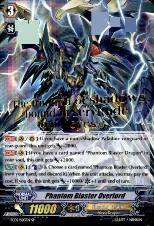 Cardfight Vanguard Fighters Collection 2014 Single Card SP Rare Phantom ...