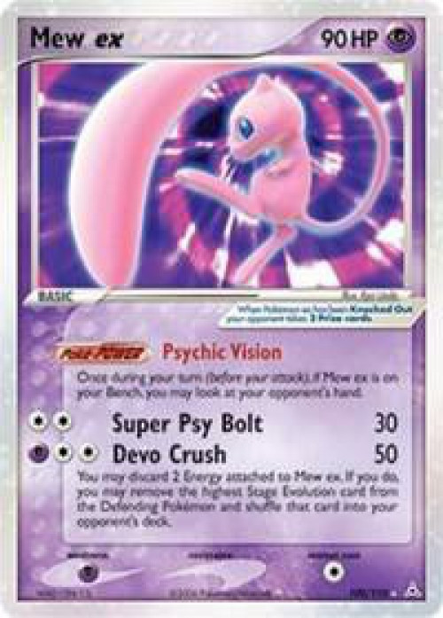 Pokemon EX Holon Phantoms Single Card Ultra Rare Mew ex 100 2006 - ToyWiz