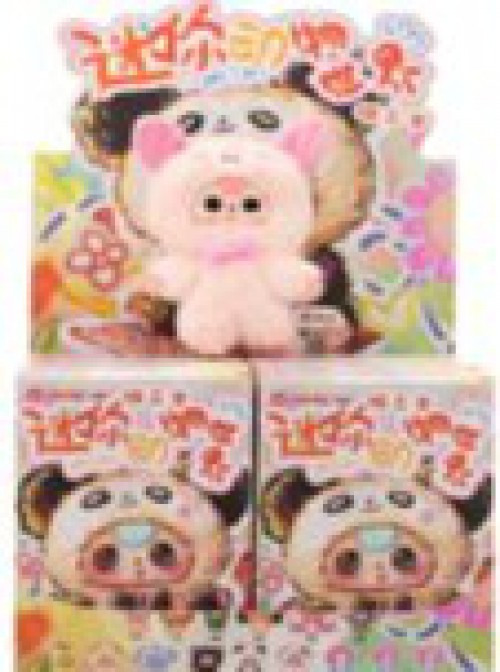 Baby Three Mini Animal World Mystery Pack 1 RANDOM Plush Big Beautiful ...