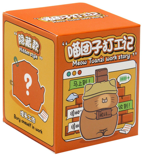 Meow Tuanzi Work Story Meow Tuanzi Work Story Mystery Pack Jinhua ...