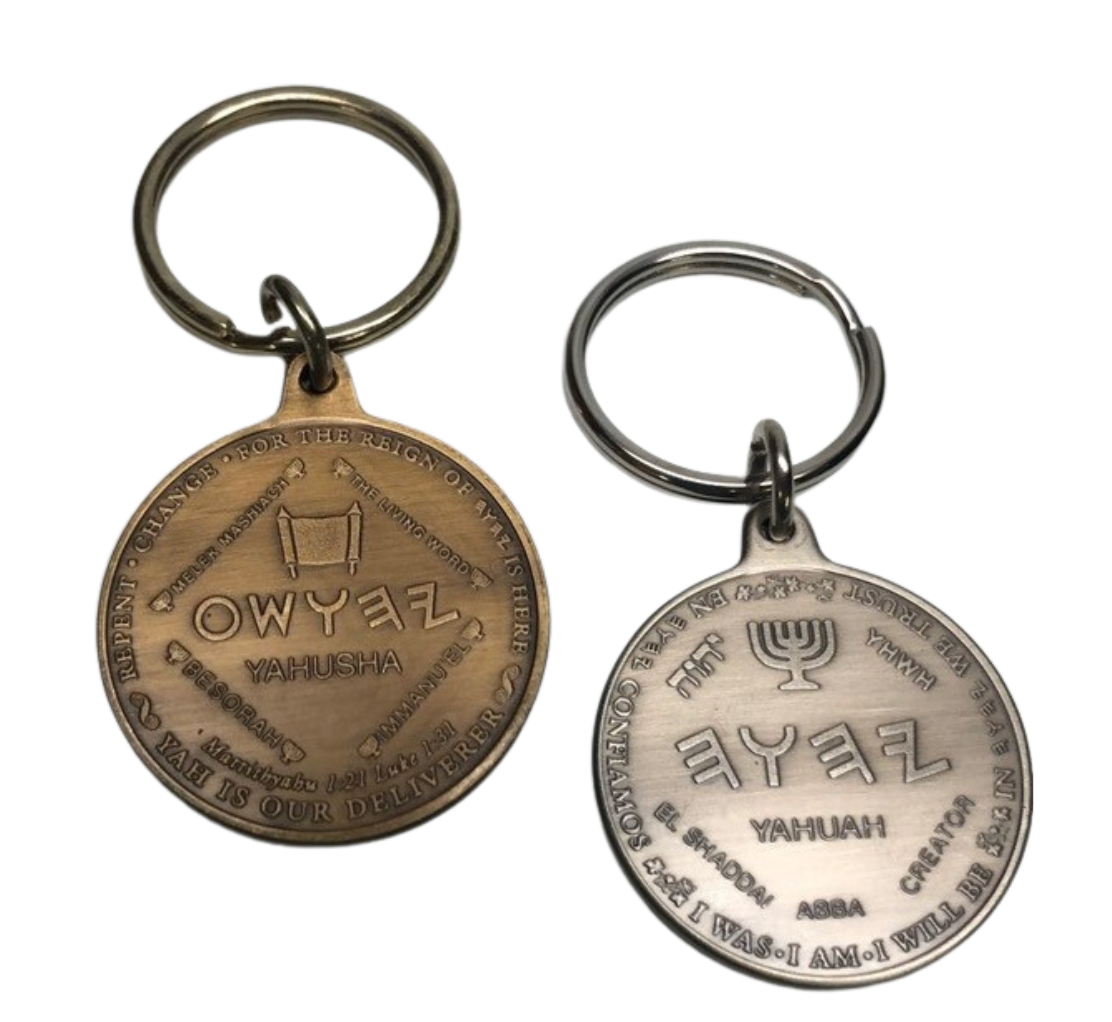The BESORAH Medallion / Key Chain - Solid Bronze OR Pewter - All About Neem