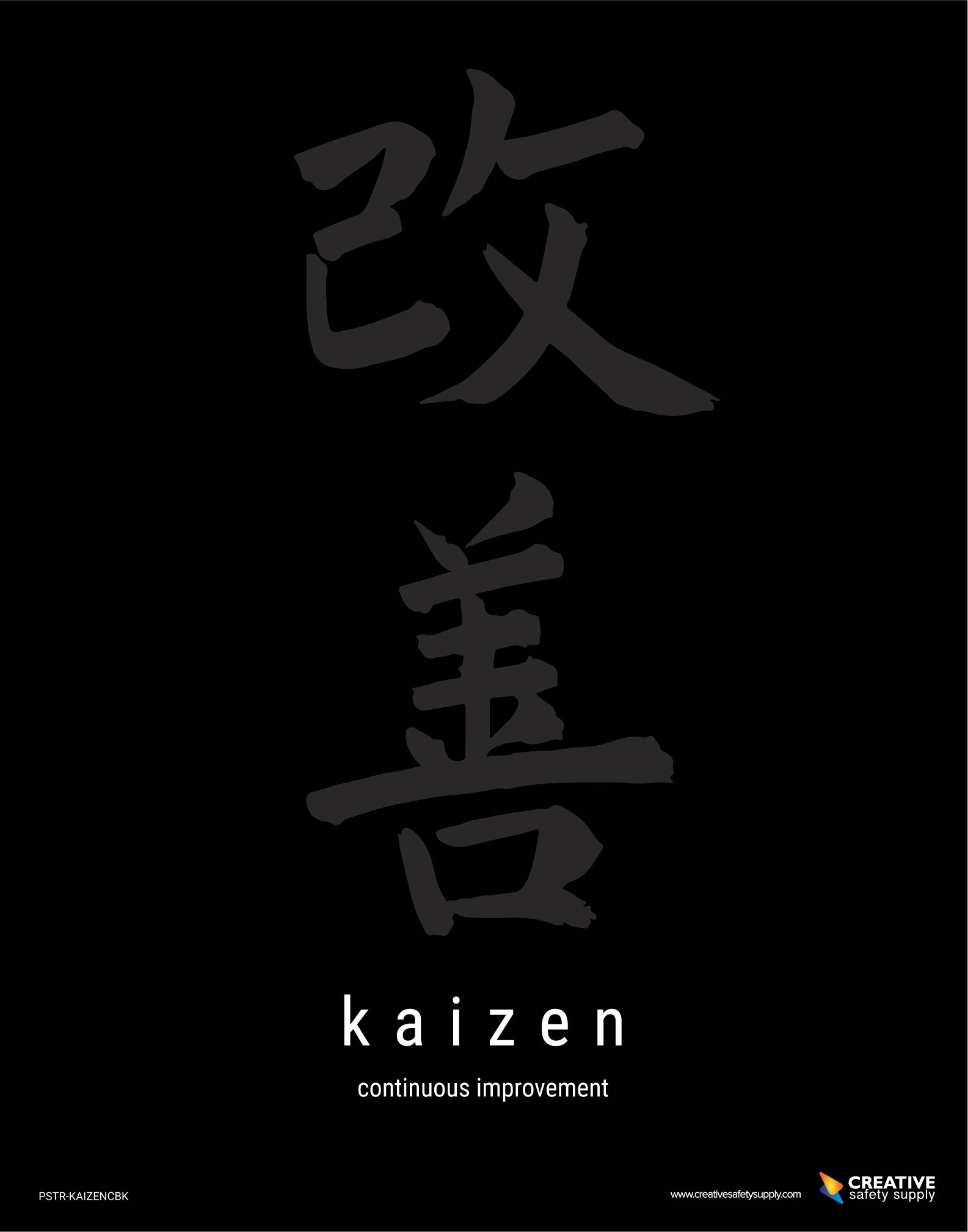 Kaizen Poster - Continuous Improvement (Black)