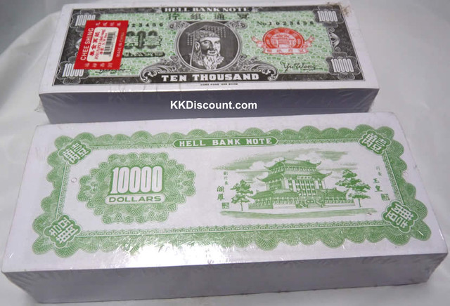 Hell Bank Note Paper Money - K. K. Discount Store