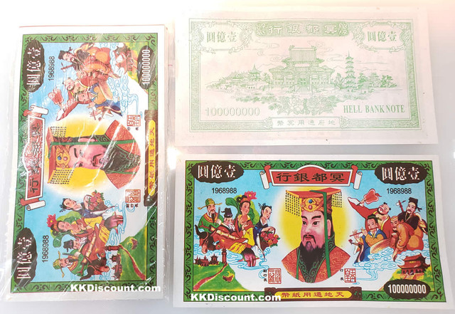 100 Million Hell Bank Note Joss Paper Money - K. K. Discount Store