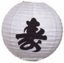 Longevity Paper Lantern - K. K. Discount Store