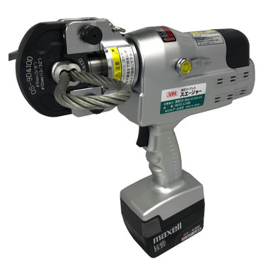 ARM 25.2V Hydraulic Cordless Hand Swager to 1/2" - #HS12-LI120