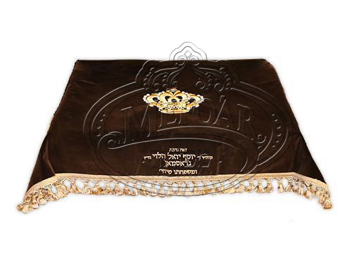 Velvet Embroidered Bimah Cover Style 724 Brown And Gold Mefoar