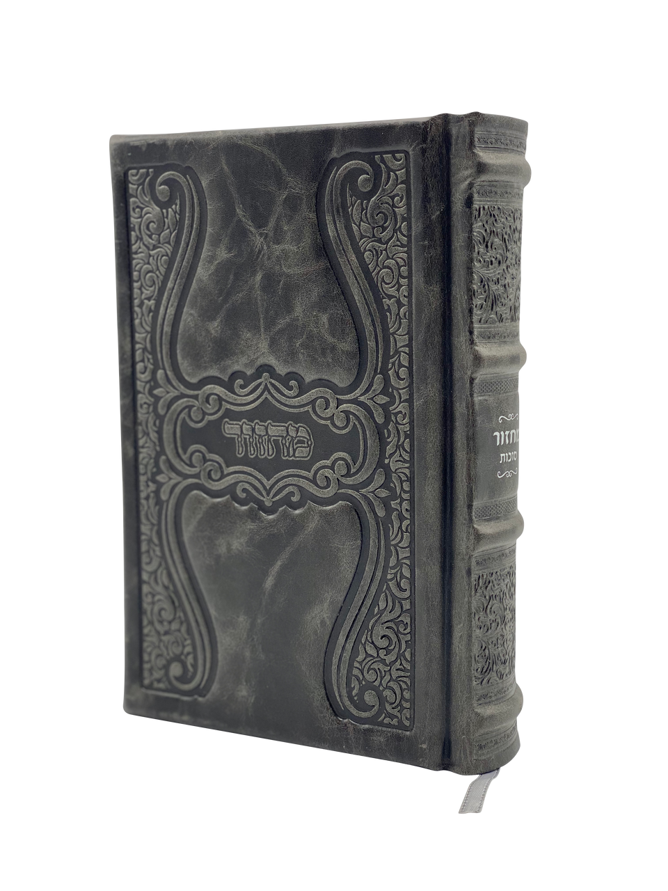 Antique Leather Machzor - מחזור עוז והדר - Mefoar Fine Judaica