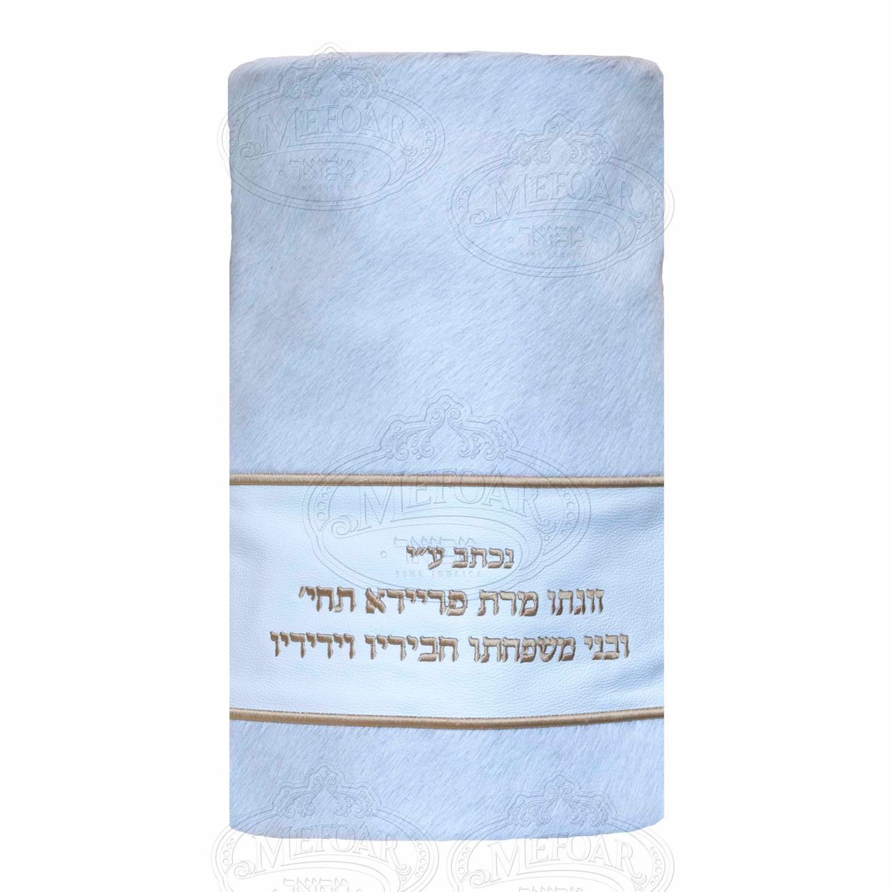 Fur an Leather Torah Mantle - Style 434 -white - Mefoar Fine Judaica