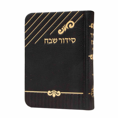 Soft cover Black Siddur- PU Leather - Mefoar Fine Judaica