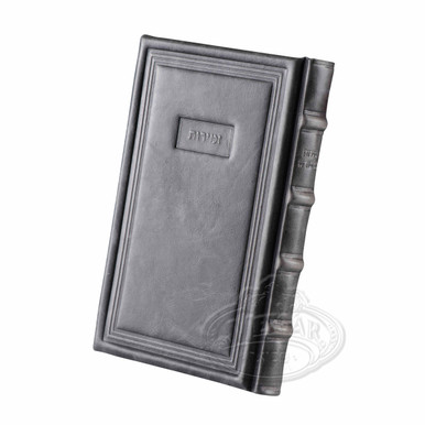 Antique Grey Leather Machzor - מחזור שבח: Style 95 - Mefoar Fine Judaica