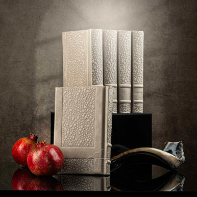 Taupe Leather Machzor - מחזור שבח: Style 1358 - Mefoar Fine Judaica