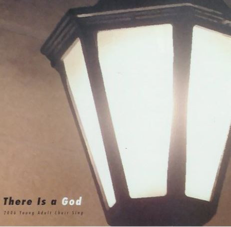 There Is A God CD/MP3 by Young Adult Choir Sing - Melt the Heart