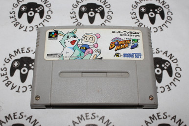 Nintendo Super Famicom / SFC | Super Bomberman 3
