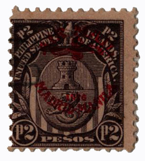 PHC13 - 1926 2p Philippine Islands Airmail, Arms of City of Manila ...