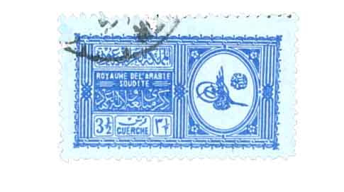 142 - 1934 Saudi Arabia - Mystic Stamp Company
