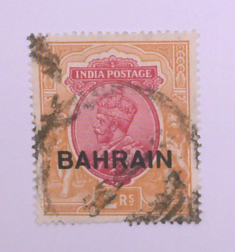 13 - 1933 Bahrain - Mystic Stamp Company