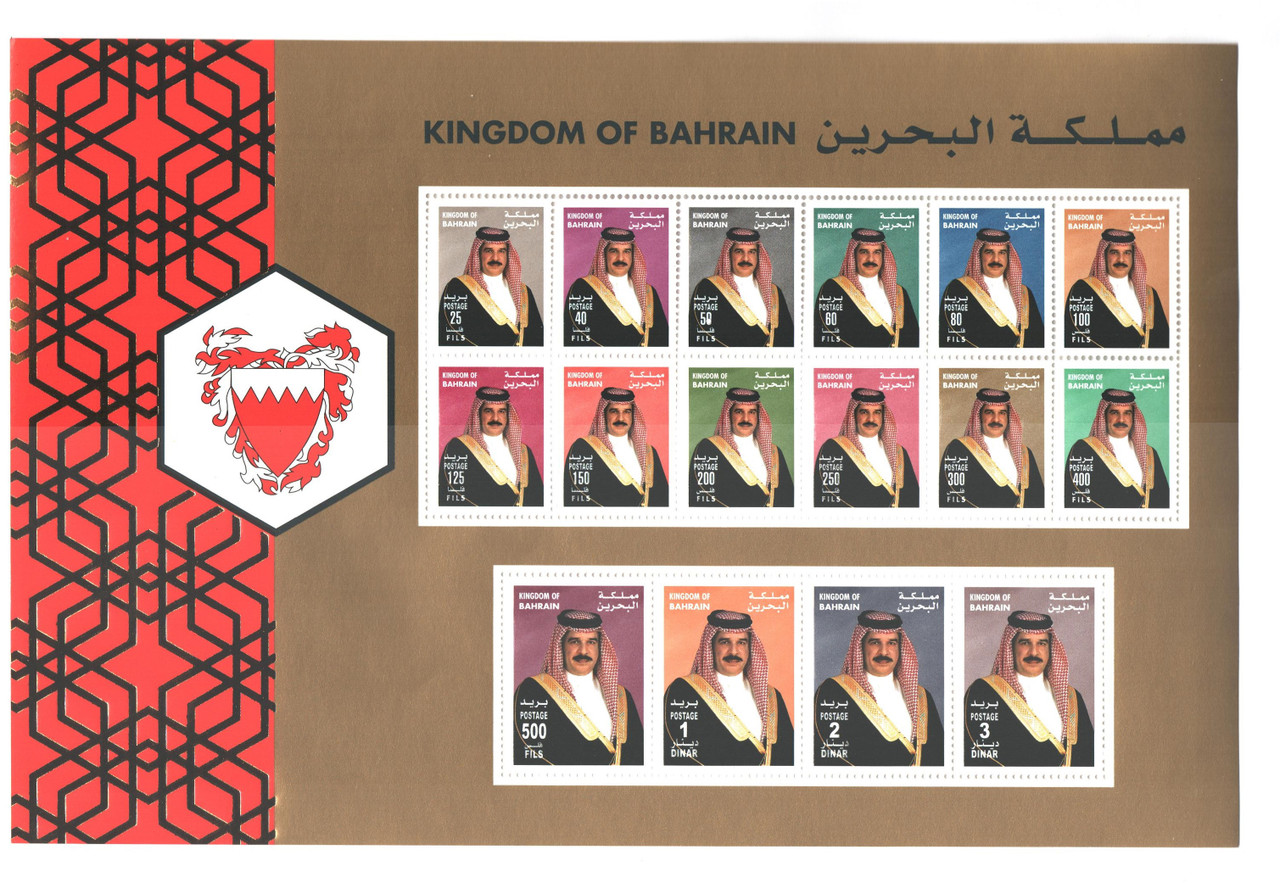 578a - 2002 Bahrain - Mystic Stamp Company