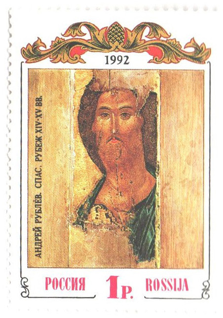 6093 - 1992 Russia - Mystic Stamp Company
