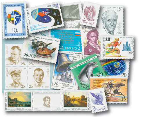M4730 - 1991 Soviet Union Year Set - Mystic Stamp Company