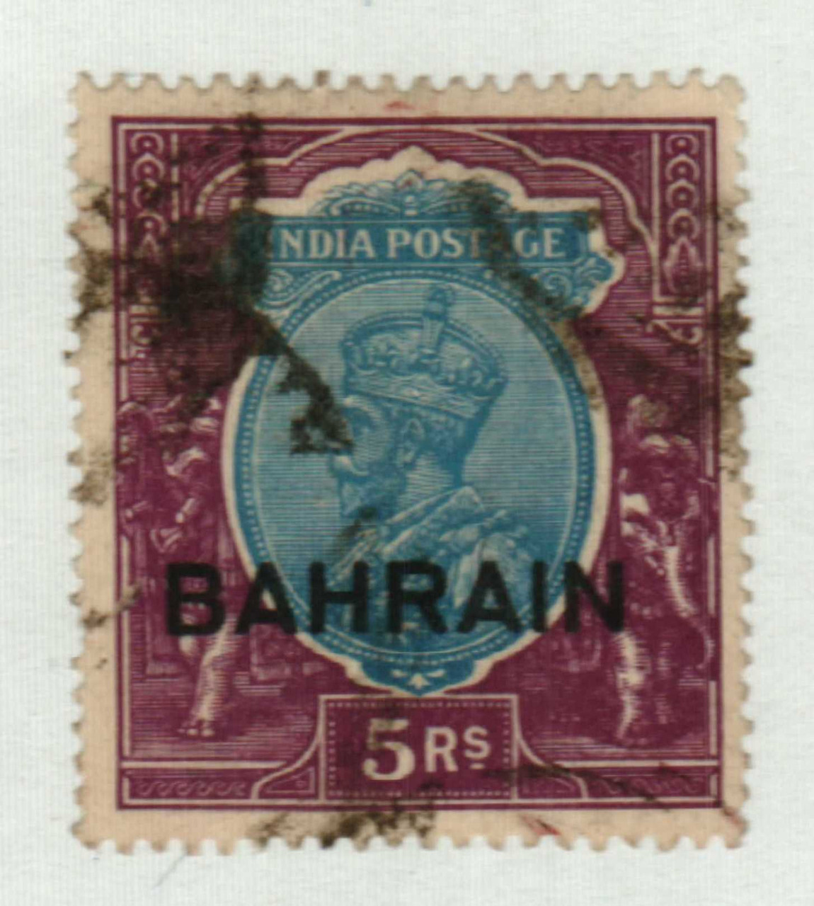 14 - 1933 Bahrain - Mystic Stamp Company