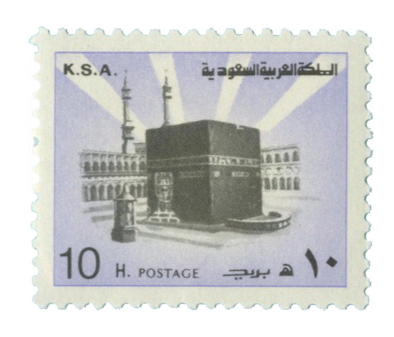 961 - 1986 Saudi Arabia - Mystic Stamp Company