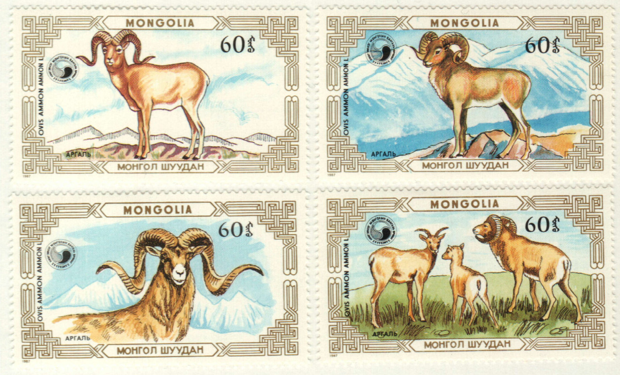 1564-67 - 1987 Mongolia - Mystic Stamp Company