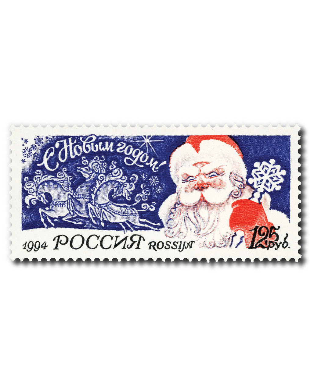 6239 - 1994 Russia - Mystic Stamp Company