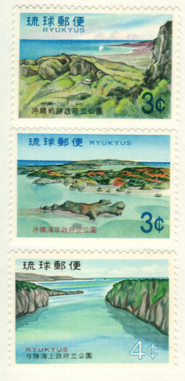 217-19 - 1971-72 Ryukyu Islands - Mystic Stamp Company