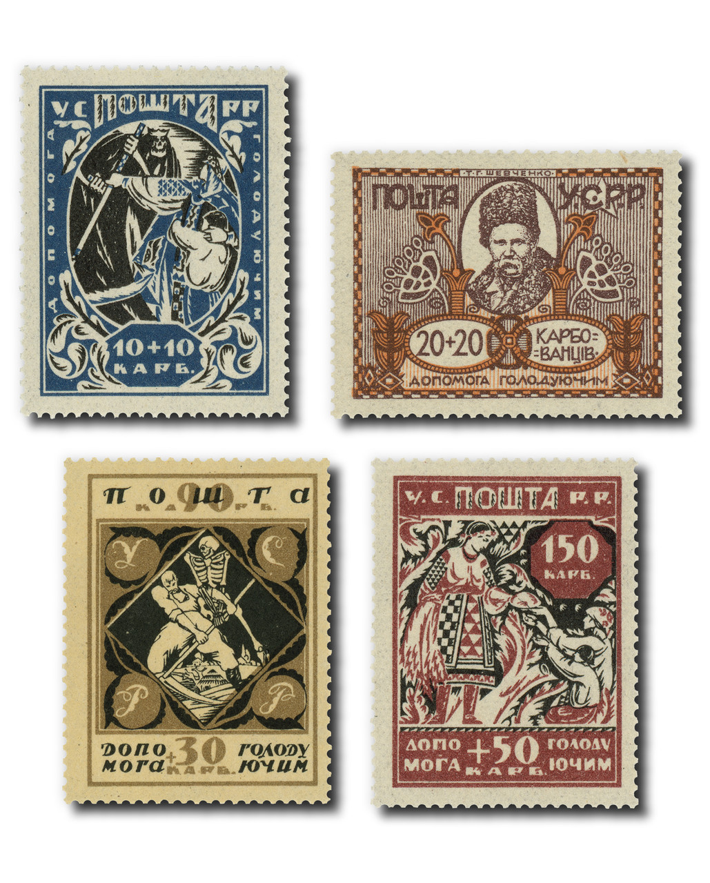 B1-4 - 1923 Ukraine - Mystic Stamp Company