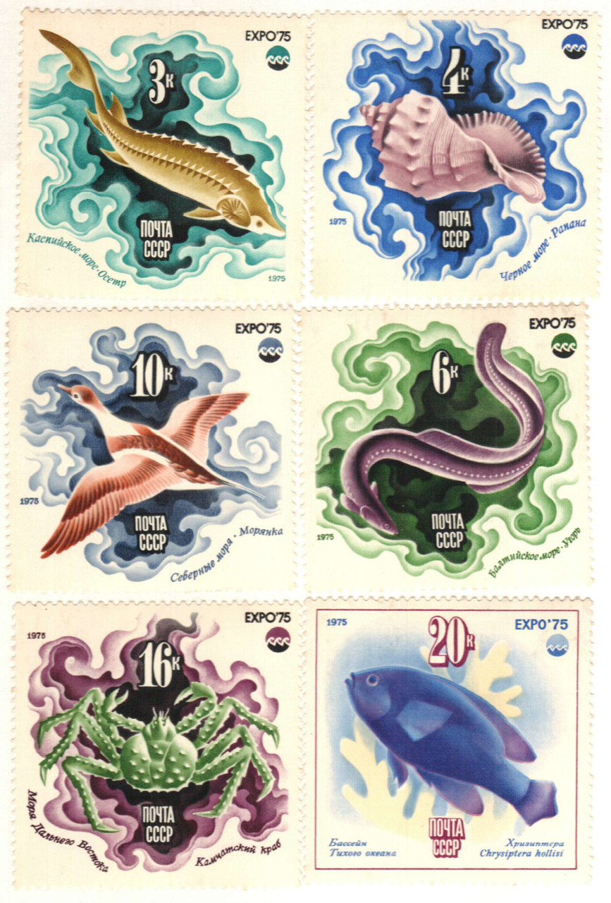4343-48 - 1975 Russia - Mystic Stamp Company
