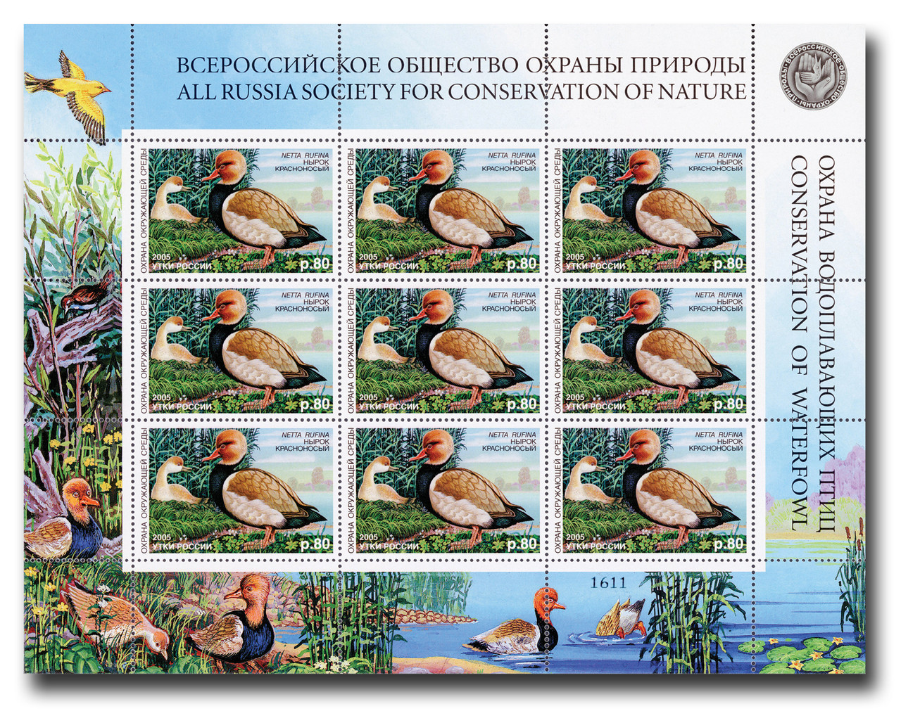 VI - Russia Duck Conservation Sheet - Mystic Stamp Company