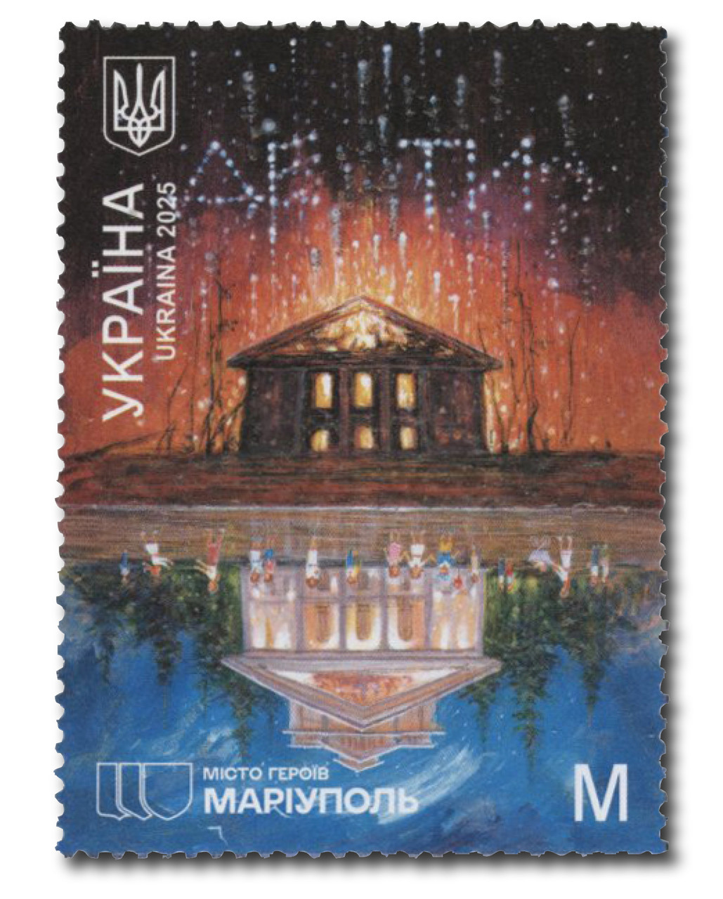 MFN674 - 2025 Ukraine Cities of Heroes: Mariupol, 1 Mint Stamp - Mystic ...