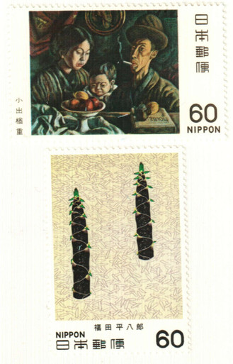 1445-46 - 1981 Japan - Mystic Stamp Company