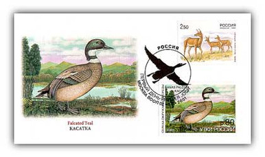 594354A - 2001 Russia Duck FDC - Mystic Stamp Company