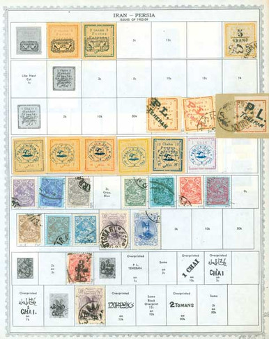 MA1186 - Iran - Mystic Stamp Company
