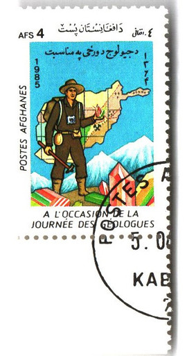 1126 - 1985 Afghanistan - Geologist's Day - Mystic Stamp Company