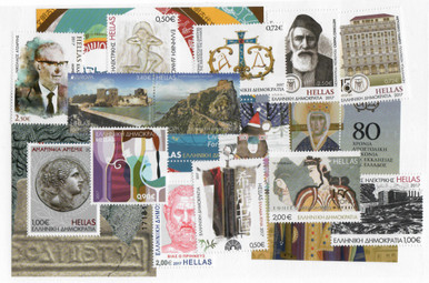 YS2017 - 2017 Greece Year Set, 41 Stamps & 3 Souvenir Sheets, With ...