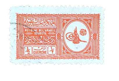 139 - 1934 Saudi Arabia - Mystic Stamp Company